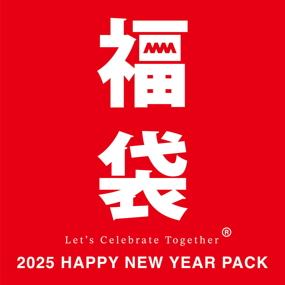 2025 HAPPY NEW YEAR PACK – Like Black